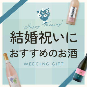 UMESHU THE RUBY | 鳥取県の梅酒 | クラフト酒・日本酒の通販ならKURAND（クランド）