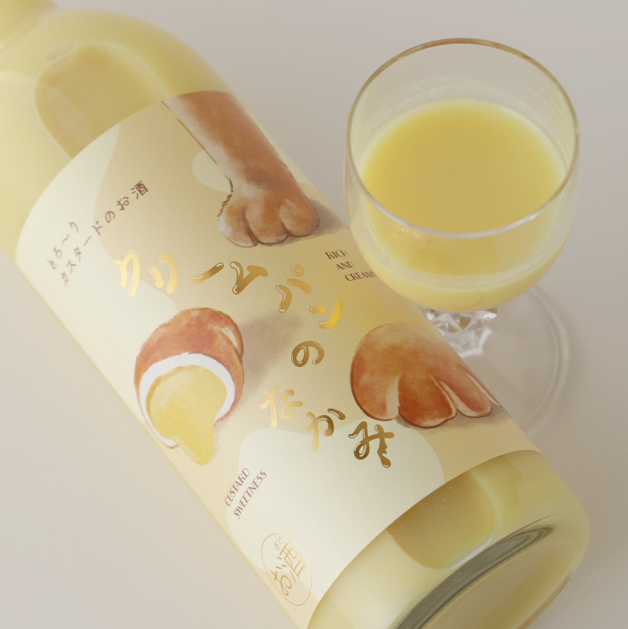 クリームパンのなかみ -とろ～りカスタードのお酒- | 奈良県のリキュール | クラフト酒・日本酒の通販ならKURAND（クランド）