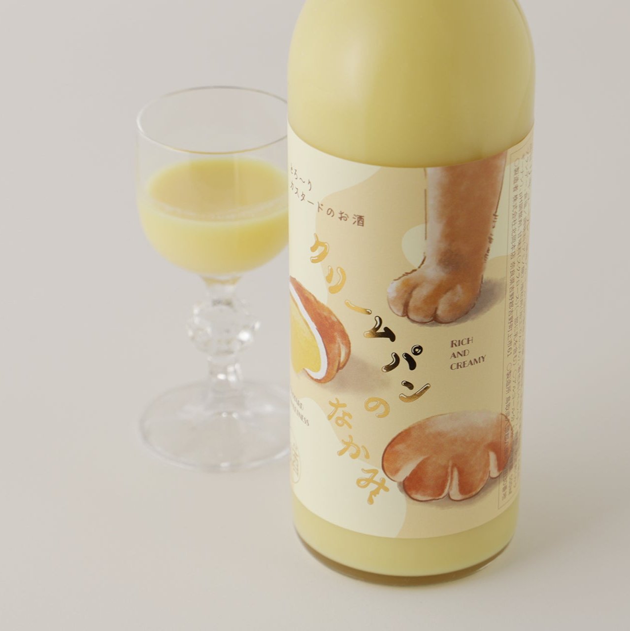 クリームパンのなかみ -とろ～りカスタードのお酒- | 奈良県のリキュール | クラフト酒・日本酒の通販ならKURAND（クランド）