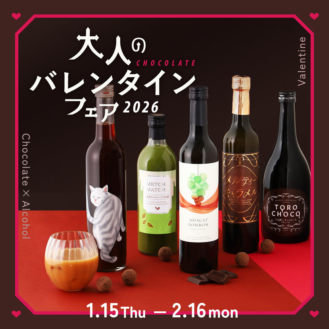 【最大22％OFF】ご褒美スイーツ酒が選べる4本プラン | のセット | クラフト酒・日本酒の通販ならKURAND（クランド）