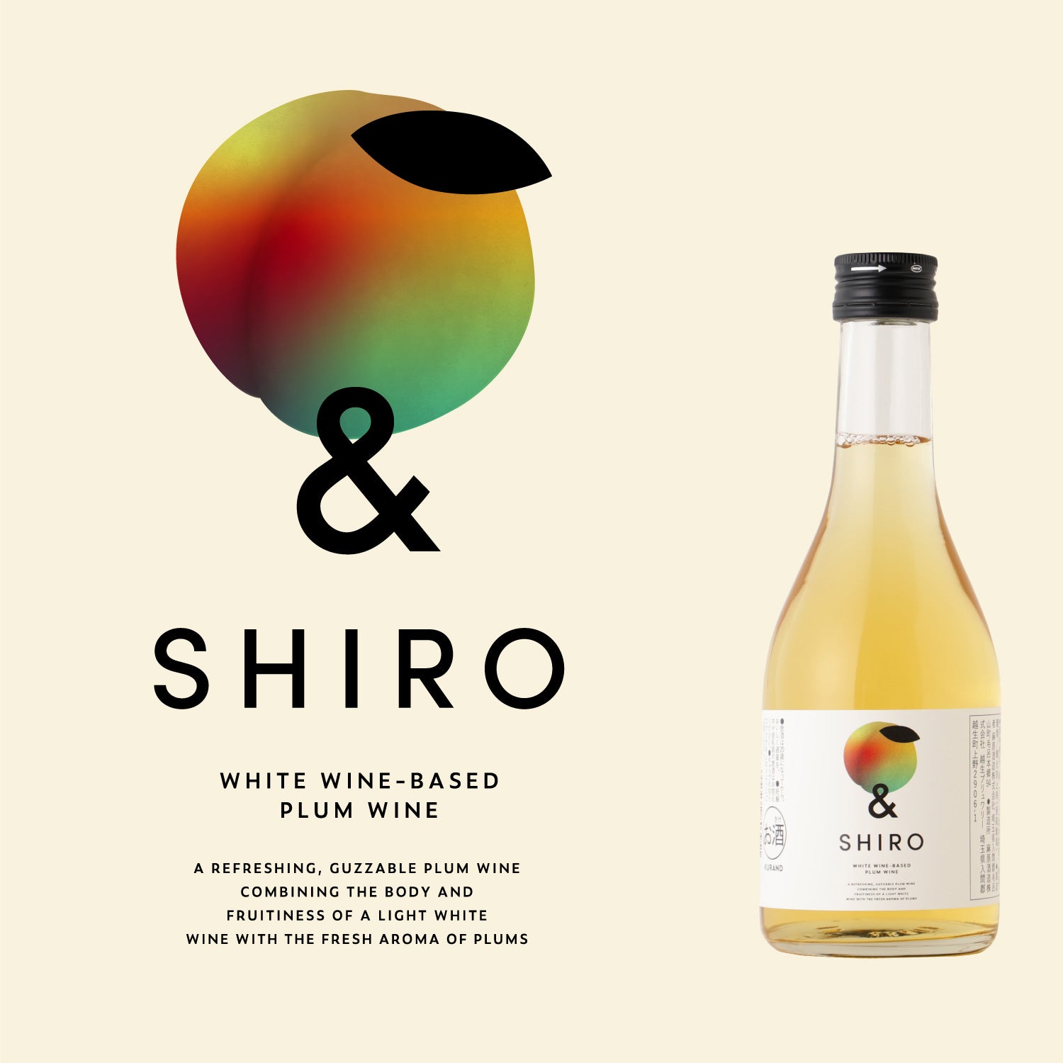 &SHIRO -300ml- | 埼玉県の梅酒 | クラフト酒・日本酒の通販ならKURAND（クランド）