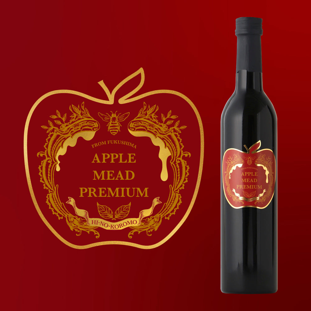 APPLE MEAD PREMIUM | 福島県のリキュール | クラフト酒・日本酒の通販ならKURAND（クランド）