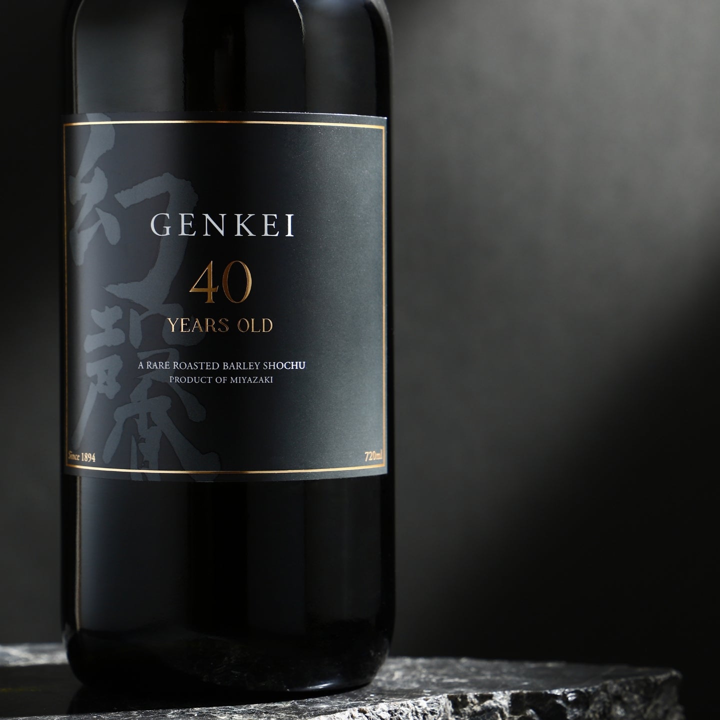 幻馨 -GENKEI- 焙煎麦 40年 | クラフト酒・日本酒の通販ならKURAND（クランド）