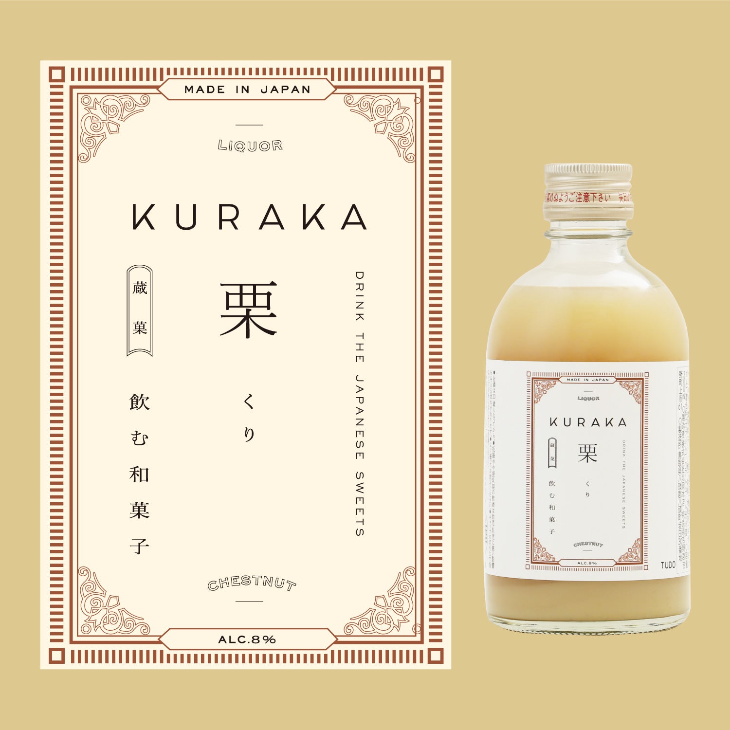 KURAKA -蔵菓- 栗 -300ml- | 奈良県のリキュール | クラフト酒・日本酒の通販ならKURAND（クランド）