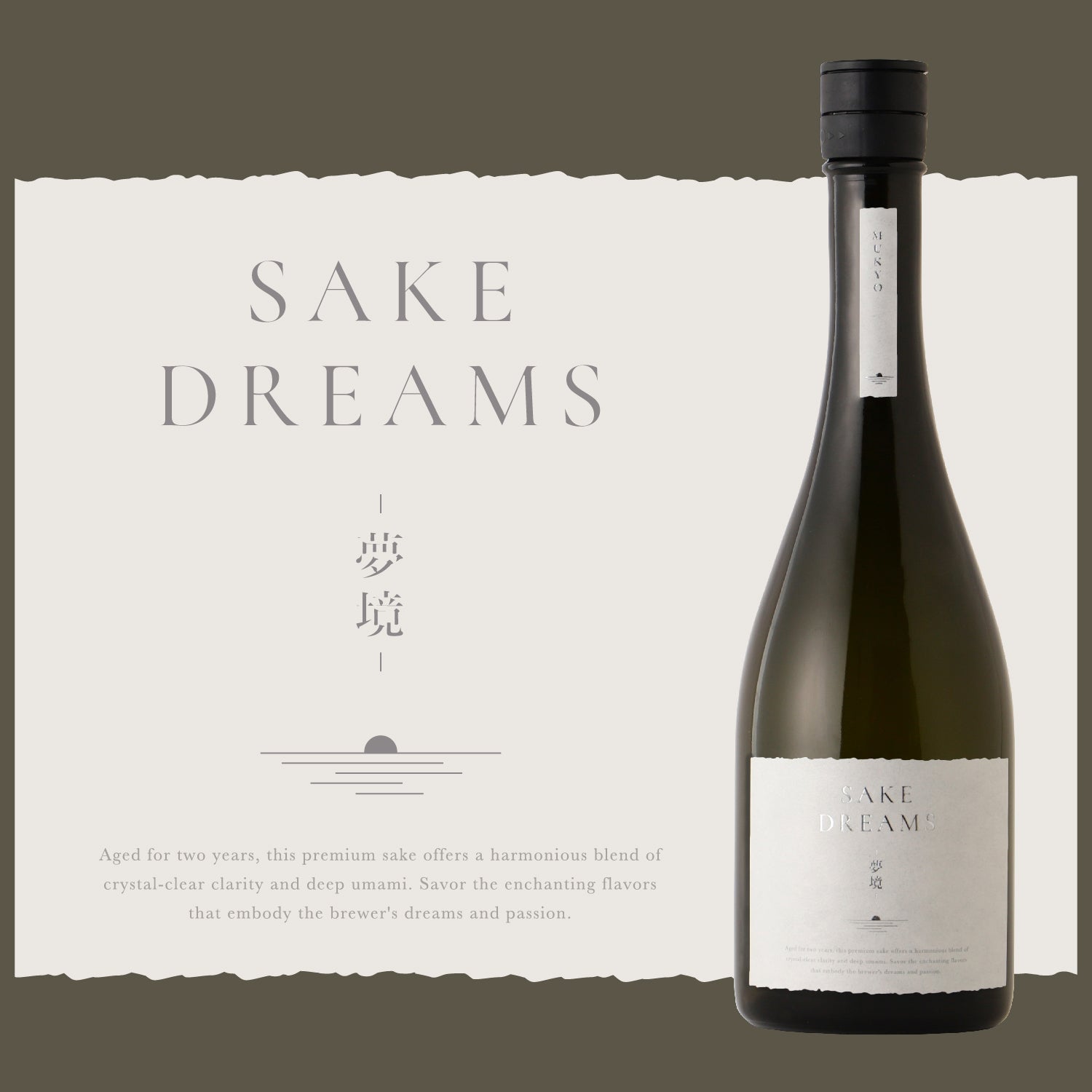 SAKE DREAMS 夢境 | 福島県の日本酒 | クラフト酒・日本酒の通販ならKURAND（クランド）