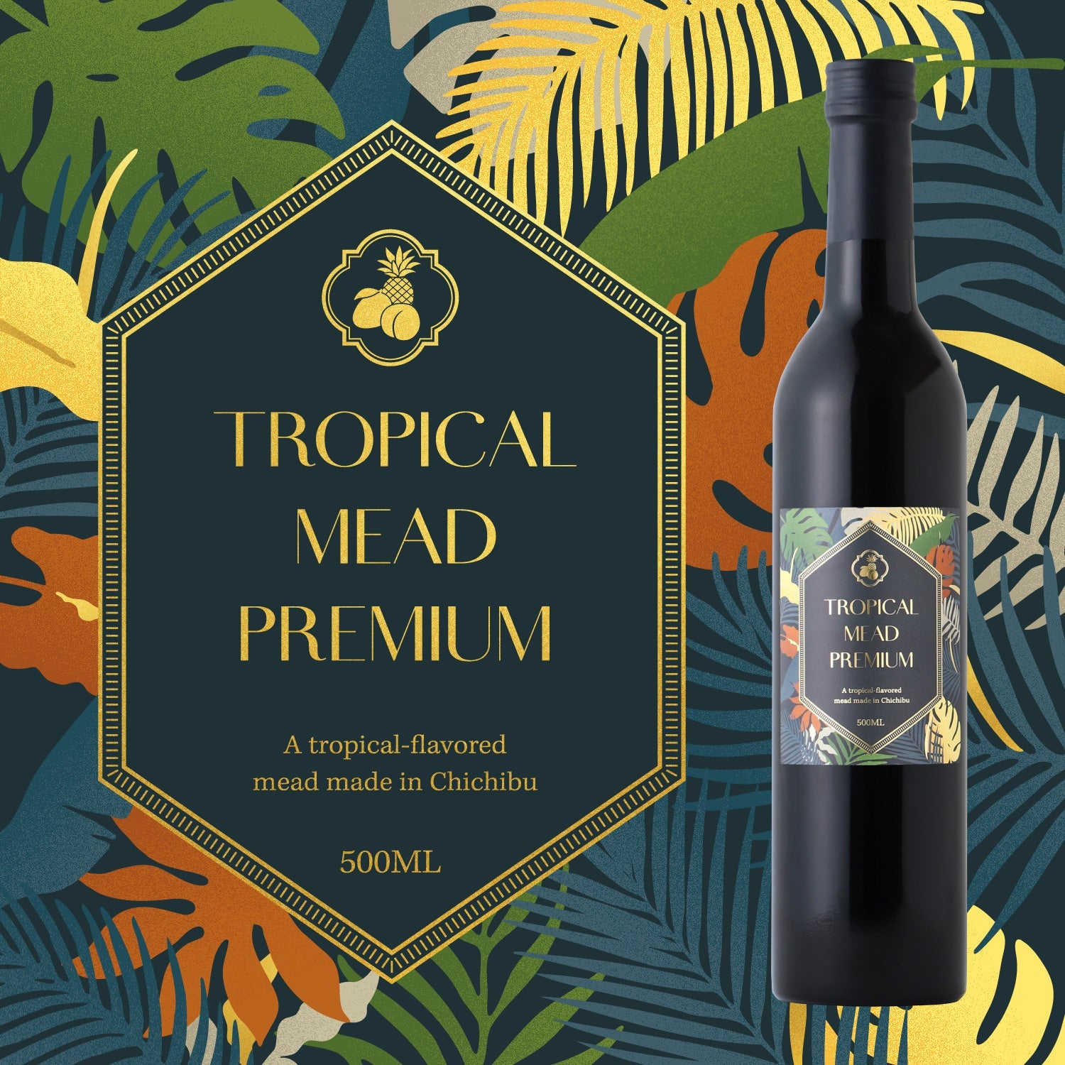 TROPICAL MEAD PREMIUM | 埼玉県のリキュール | クラフト酒・日本酒の通販ならKURAND（クランド）